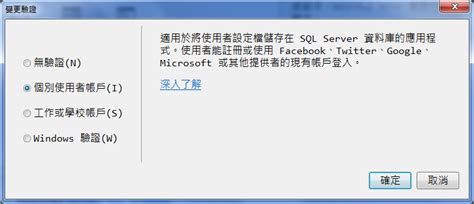 黑傑克的工作誌 ASP Net Core MVC VS2017 入門點 1 1