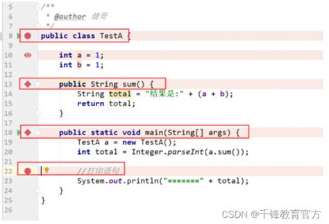 Java常见bug解决方案java后端开发bug Csdn博客