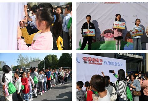 世界粮食日 以赛促学以学促知 中科光电这场知识竞赛太燃了