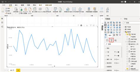 Power Bi 数据可视化 知乎
