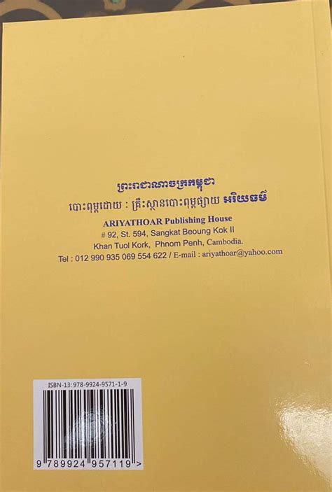 សម្តេចតេជោ ហ៊ុនសែន ៖ ដល់ពេលដែលត្រូវបញ្ចេញនូវរឿងរ៉ាវមួយចំនួនដែលមនុស្សភាគច្រើនមិនបានដឹង
