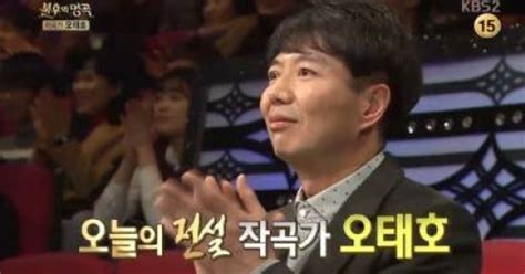불후의 명곡 청춘 작곡가 오태호 백수 아빠 자존심 회복