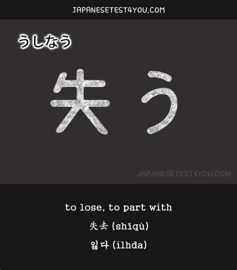 Japanese Tests For You Jlpt N3 Vocabulary List