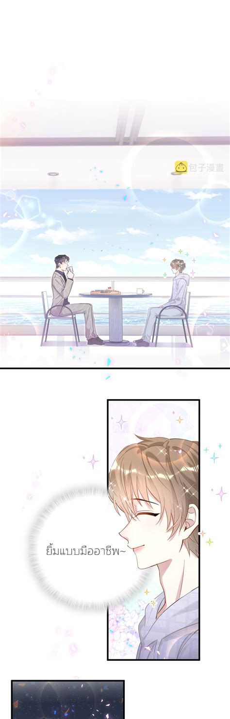 Get Married Doujin Y