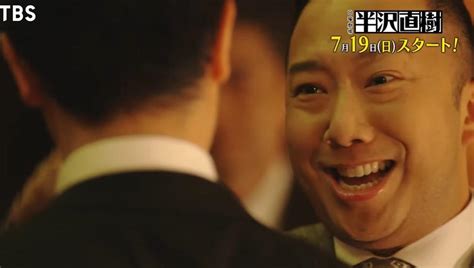 日劇《半澤直樹2》男星市川猿之助疑自殺 父母昏迷送院證實身亡 Lihkg 討論區