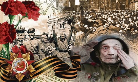 9 мая День Великой Победы Газета «Вести онлайн