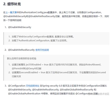 Spring Authorization Server入门 九 Spring Boot引入resource Server对接认证服务spring Authorization Server