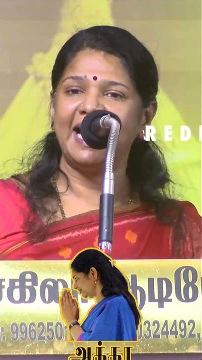 அண்ணா வழியில் அக்கா Youtube