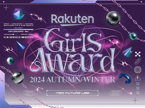 日本最大級のファッション＆音楽イベント 「rakuten Girlsaward 2024 Autumnwinter」2024年10月19日