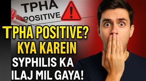 Tpha Positive Test Report Ka Matlab Kya Hota Hai Syphilis Causes