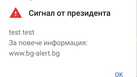 След съобщенията от Bg Alert Вълна от смешни реакции заля социалните мрежи Новини бг