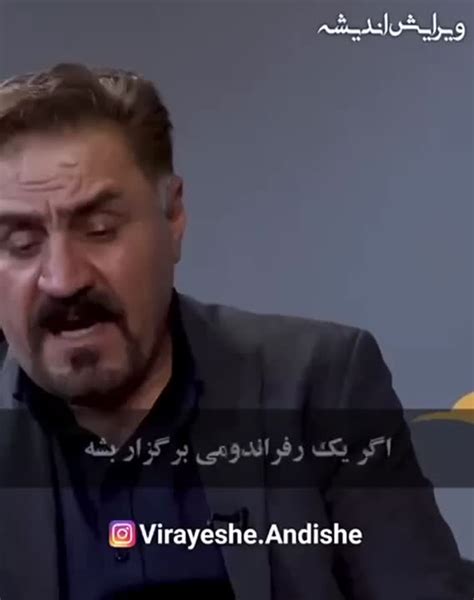 李永春 Leo S On Linkedin غلامعلی رجائی فرزند شهید رجائی اگر رفراندوم