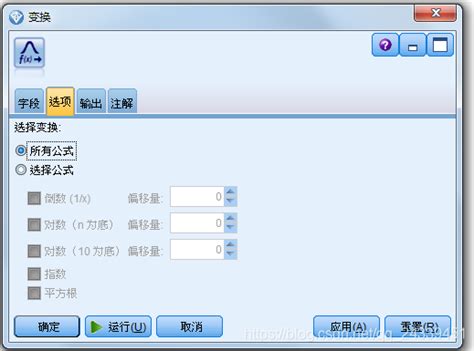 Spss Modeler 建模前准备—数据变换与实战（指南 第十一章）spss训练集和测试集分类 Csdn博客