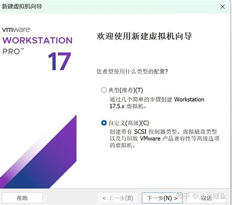 Vmware虚拟机安装银河麒麟桌面版v10系统 知乎