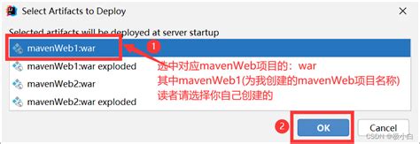 超详细idea：mavenweb项目配置tomcat tomcat插件配置 csdn博客