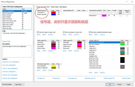 dxp学习002 pcb编辑器的环境参数及电路板参数相关设置 dxp软件csdn csdn博客