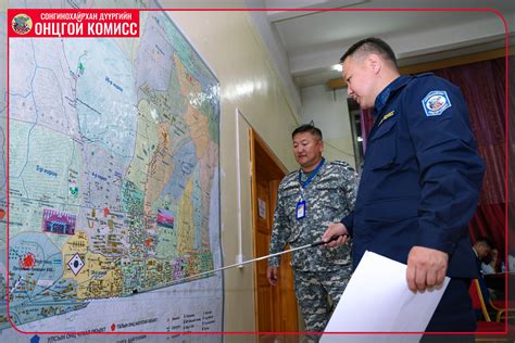 Vip76 Mn Сонгинохайрхан дүүрэгт стратегийн команд штабын сургууль боллоо