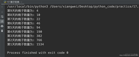 50 道 Python 基础练习题（附答案详解）51cto博客python基础练习题