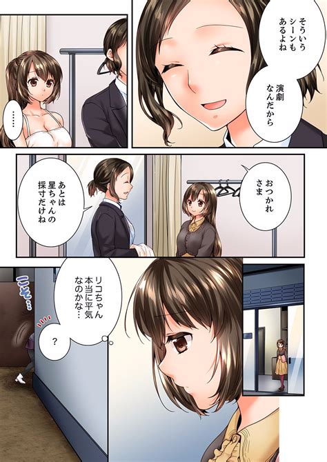 Osananajimi Ni Ikasareru Nante Doukyo Shonichi Ni Kenka Ecchi 41 55