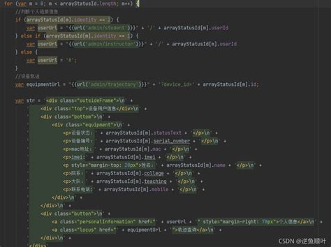 Leaflet 地图使用（编辑，添加，轨迹，点击弹框）leaflet Polylinedecorator Npm Csdn博客