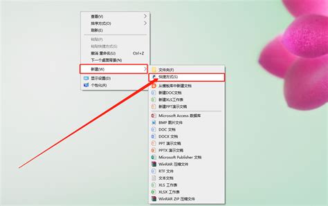 Win10系统清空剪贴板的操作方法 老毛桃winpe u盘