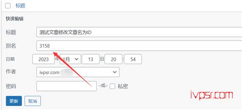 教你把wordpress文章别名自动设置为英文文章id详细教程 Vps部落 Vps测评、优惠码与实用教程 教你把wordpress文章别名自动设置为英文文章id详细教程 Vps部落 Vps测评、优惠码与实用教程