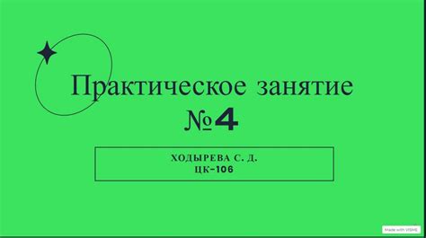 Системы тестирования и способы резервного копирования online presentation