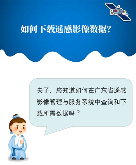 如何免费下载遥感影像数据?请看这里→卫星中心订单 如何免费下载遥感影像数据?请看这里→卫星中心订单