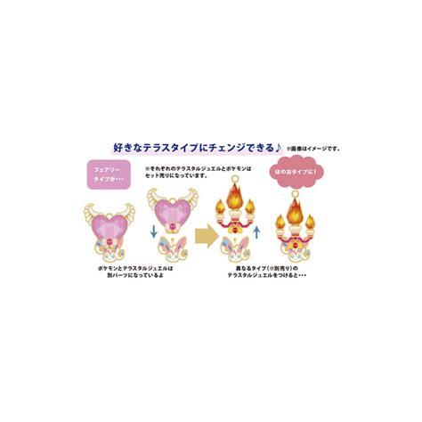 Necklace Leafeon Grass Tera Type Ver Pokémon Accessory Terastal