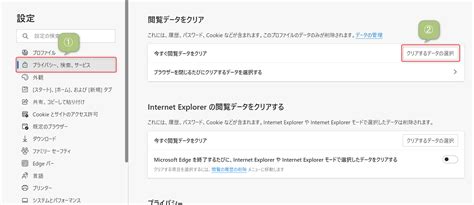 Webサイトの表示がおかしい、更新されない場合の対処法まとめ ふくしまクラウド