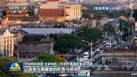 ရှီကျင့်ဖိန်မှ ဝါရင့် ရုပ်ရှင် သရုပ်ဆောင် ၈ဦးထံသို့ ပေးပို့သည့် ပြန