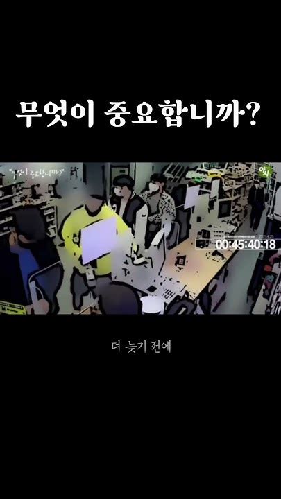무엇이 중요합니까한강의대생손정민진실규명중앙대국민의소리응원함께해요areumdawoonsaram Youtube