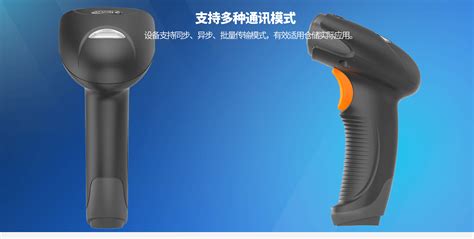 新大陆蓝牙无线快递扫码枪条码扫描器hr22 Bt二维码扫描枪工厂仓库出入库快递商超便利店支付宝微信收银