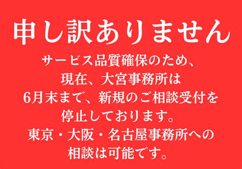 事業承継税制の計算方法を徹底解説！工夫次第で相続税を節税できる⁉ 東京・大阪・名古屋・大宮の相続専門・円満相続税理士法人