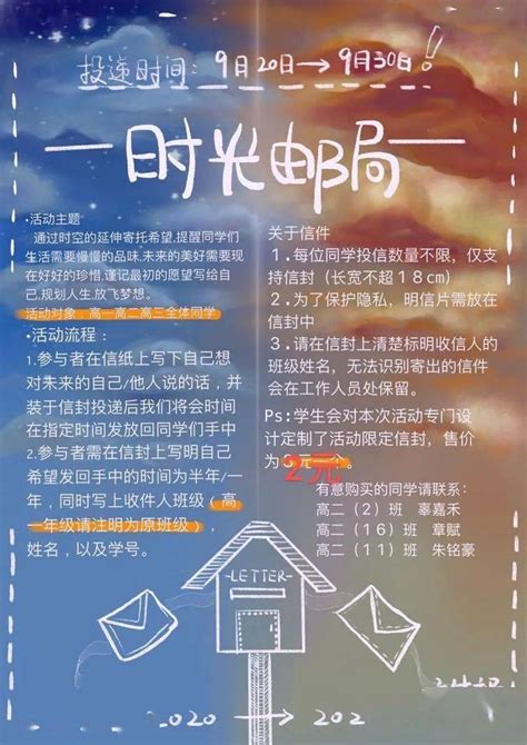 突然想写一封信给你丨时光邮局 搜狐大视野 搜狐新闻