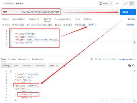 Elasticsearch——创建查看删除索引、创建查看修改删除文档、映射关系 阿里云开发者社区