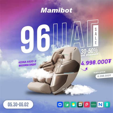 Mamibot 🙋‍♀️ Технологийн дэвшилтэт бүхнийг санал болгодог Mamibot
