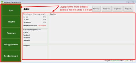 Python Как создавать несколько виджетов друг на друге в Qt Designer Stack Overflow на русском
