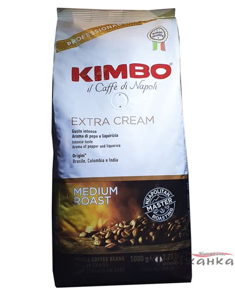 Кофе Kimbo Espresso Bar Extra Crema в зернах 1 кг (55162) | магазин ...