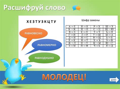 Кодирование информации Online Presentation