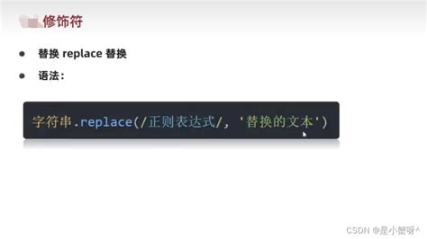 Javascript进阶：webapis重点知识整理3webapi Json 字符串 转换成对象 Csdn博客