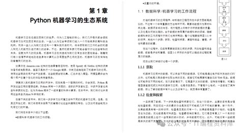 实战必备!《python机器学习实践指南》从零到一,掌握机器学习精髓! 知乎 实战必备!《python机器学习实践指南》从零到一,掌握机器学习精髓! 知乎