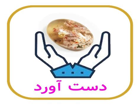 انواع سنگ شجر و فیروزه نیشابور محصولات سنگ سایر