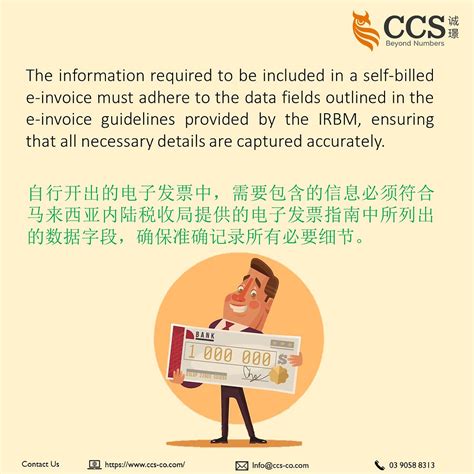 self billed e invoices an overview