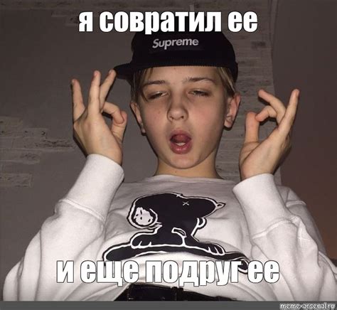 Создать мем милые мальчики красивые мальчики парни красивые Картинки Meme