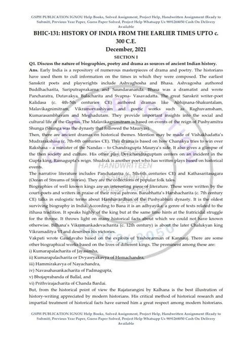 ignou bhic 131 previous year solved question paper dec 2021 english