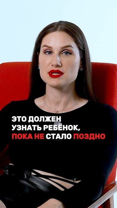 Как сказать ребенку о сексе Youtube