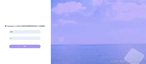 Springbootuniapp基于微信小程序的大学教师考核管理系统pythonnodejsphp 计算机毕业设计 Csdn博客