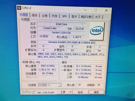 Intel Core I K Es Uniko S Hardware