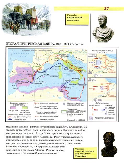 Атлас История древнего мира 5 класс читать онлайн